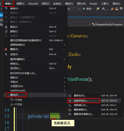 c c c unity经常使用的一些快捷键 csdn博客