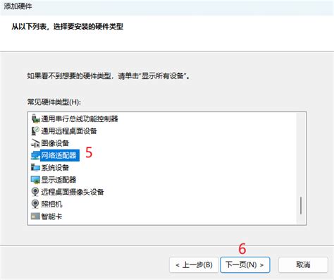 Windows宿主机无法ping通docker Desktop的容器ip Csdn博客