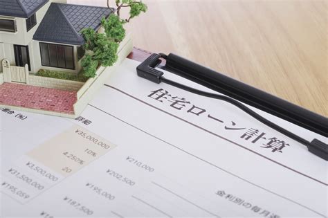 利上げ局面で住宅ローンを組む際のポイント 「返済総額」「ペアローン」「期間」「金利」「借り換えの判断基準」“金利がある世界”での賢いローンの