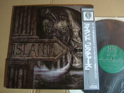 Island Pictures Swiss Prog Psych Kraut Hr Giger Cover With Obi Ebayde