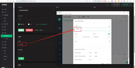 电脑端使用emqx建立mqtt服务器windows使用 Emq 搭建 Mqtt 服务器 Csdn博客