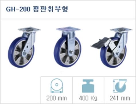GH-200 - (주)비와이하드웨어