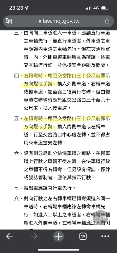 Re 閒聊 機車變換車道要打方向燈的觀念是不是 看板 Kaohsiung 批踢踢實業坊