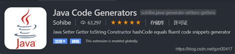 Vscode Java代码自动生成器vscode生成javaclass的插件 Csdn博客