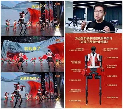 春晚《秧bot》：90后创始人浮出水面”，让网友为之倾倒 360娱乐，你开心就好