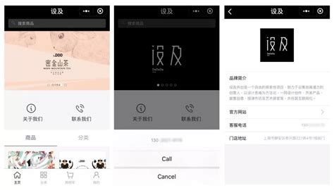 设计行业小程序案例：设计师想做个小程序？也不是不可以！ 小程序资讯