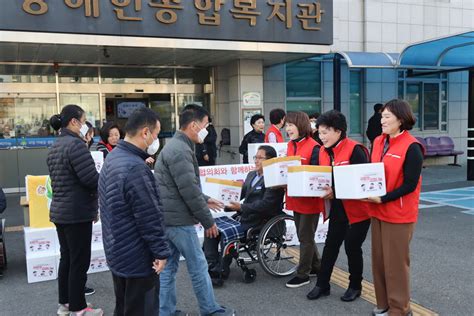 영천시장애인종합복지관 김장김치 나누기 행사 실시 영천뉴스24