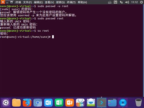 Ubuntu 1604 启用root用户方法 习惯沉淀 博客园
