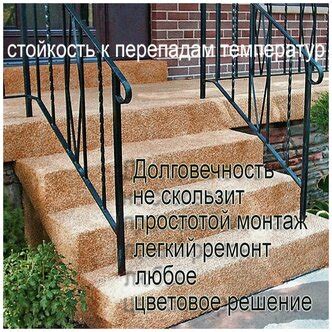 Характеристики модели Резиновая крошка для дорожек / резиновое покрытие ...