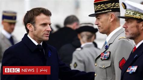 د فرانسې ولسمشر ایران کې روان احتجاج انقلاب بللی، وايي، موږ درسره یو