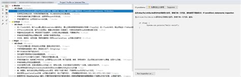 好用的idea插件之alibaba Java Coding Guidelines Csdn博客