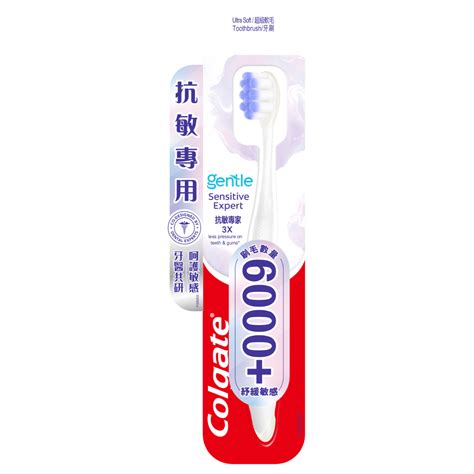 Colgate Gentle Sensitive Expert Toothbrush 1pc Random Colour