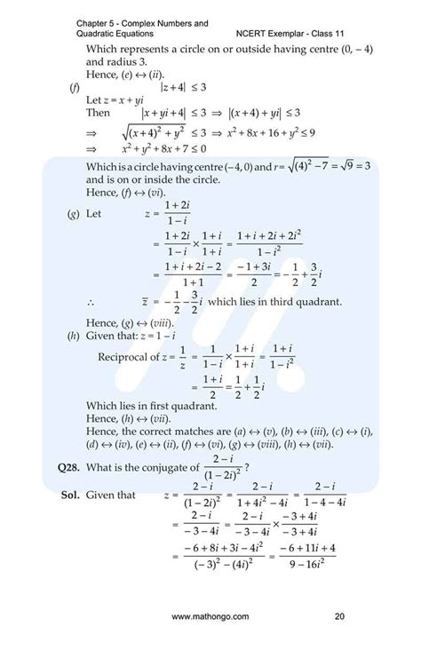 ncert exemplar for class 11 maths chapter 5 mathongo