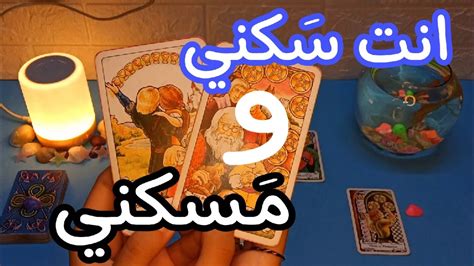 لاول مره💥 حبيبك علي كرسي الاعتراف و هيقولك كل اللي جواه 😈 اغنيه Youtube
