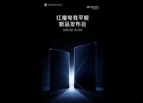 Red Magic gaming tablets scheduled to launch on September 5, likely to ...