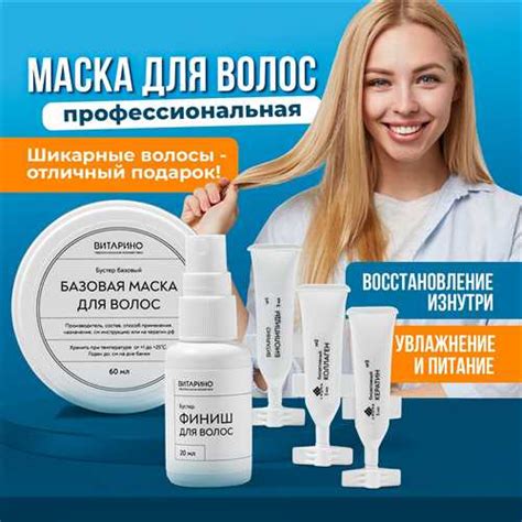 Липидный уход для волос в домашних условиях: что это такое и как ...