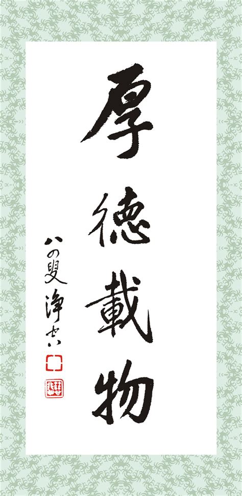 Cm Cm