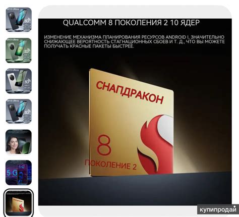 Смартфон LC-Phon 1/1 ТБ, зеленый новинка в Туле
