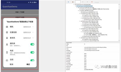 Ui遍历中页面定义和动作事件筛选方法 知乎