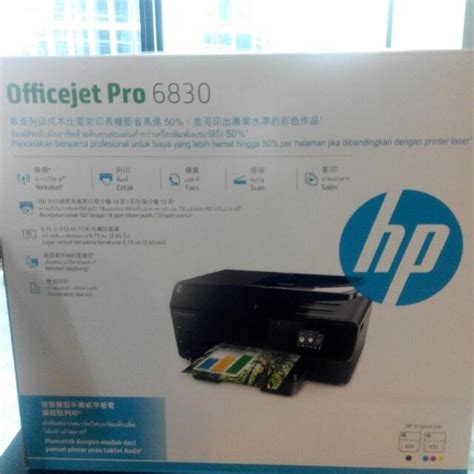 Hp Officejet Pro All In One Printer Computers Tech Parts Accessories Networking On
