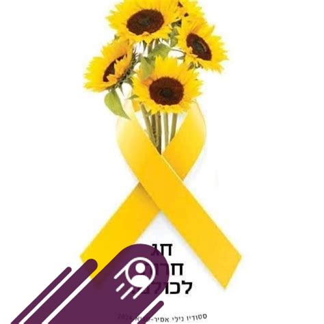 איתי בלומנטל בכאן 11 נתניהו פרסם מידע שעלול להעמיד בסכנה חיי חיילים