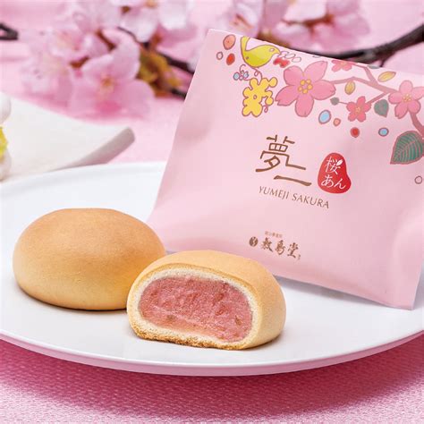 夢二といちご夢二