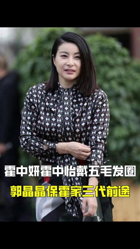 李兆基去世之后，最大赢家不是徐子淇，而是这个女人 李兆基 徐子淇 李兆基去世之后，最大赢家不是徐子淇，而是这个女人 李兆基 徐子淇 By 群星會 Facebook
