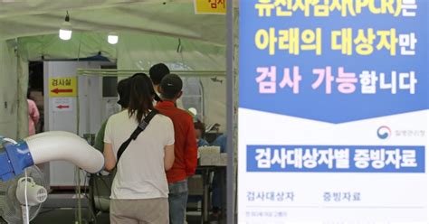 70개 늘린다던 임시선별검사소 8곳뿐내주까지 확대종합