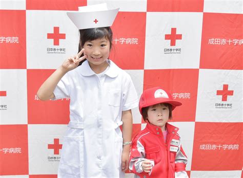 成田赤十字病院 【晴天にまけない、子ども達の笑顔があふれていました】 Facebook