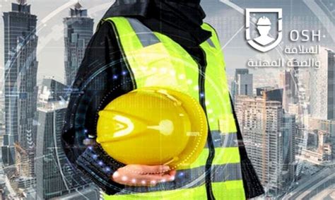 Qualification Programs Ewa