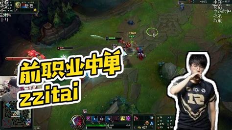 Zzitai 搜索 专找直播 虎牙直播