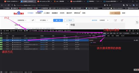 [爬虫]2 Requests模块及简单应用 Ew帮帮网