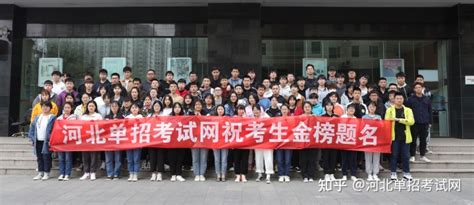 2022年河北单招考试九类重点专业及院校分析 知乎