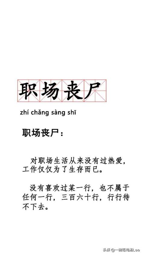 想跳槽，看看這個，防後悔的跳槽必備指南 每日頭條