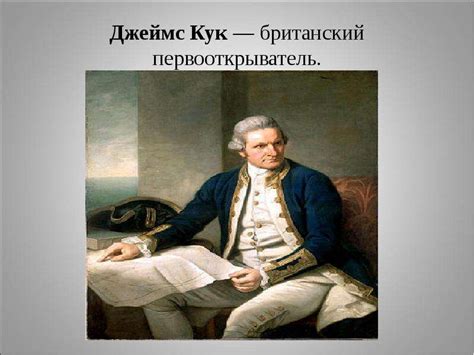 Географическое положение и рельеф Австралии презентация доклад
