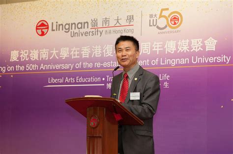 嶺大在港復校50載 借時間囊寄語未來 本社編輯部 灼見名家