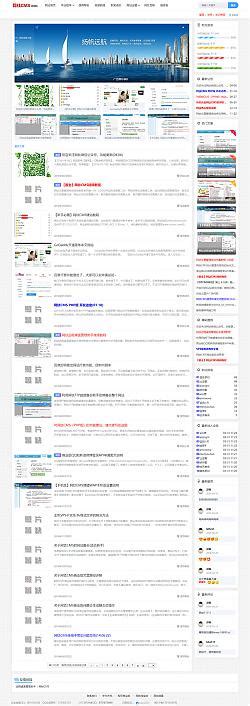 网钛文章管理系统otcms 打造最简单好用的aspphp文章管理系统新闻发布系统powered By 网钛科技
