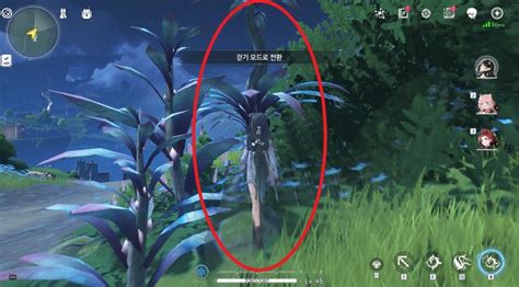 신작 오픈월드게임 명조에서 쉽게 팬티보는 방법 포텐 터짐 최신순 에펨코리아