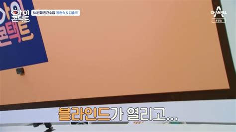 스압 아이콘택트 성폭행 무혐의 김흥국 만나 위로한 팽현숙 Dogdripnet 개드립