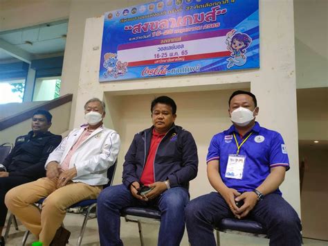 📣 Sports News 👉🏻 อาจารย์ ดร นิวัตน์ สวัสดิ์แก้ว รองอธิการบดีฝ่ายพัฒนานักศึกษาและชุมชนสัมพันธ์