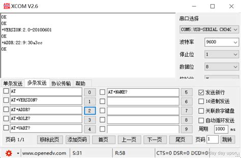 基于stc8h1k16和hc 05蓝牙模块来驱动舵机旋转 csdn博客