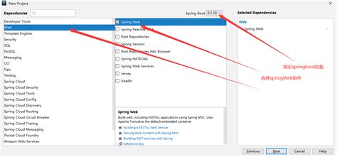 Springboot实现三层架构展示springboot如何写三层 Csdn博客