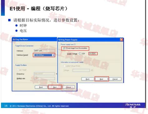 Genuine Original Renesas Programmer Renesas E1 E2 Emulator