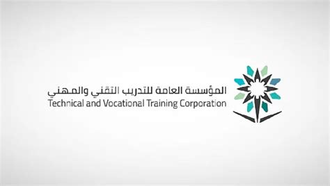 الكلية التقنية بنجران للبنين والبنات تعلّق التدريب الحضوري اليوم الثلاثاء