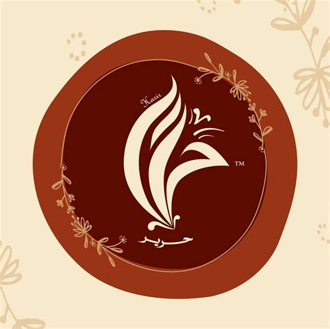 Harir Wax Seal أختام حرير