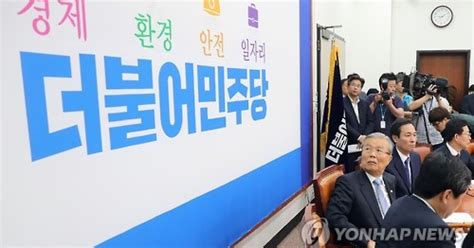 오중기 더민주 경북도당위원장선거 앞두고 50만원 금품 건네
