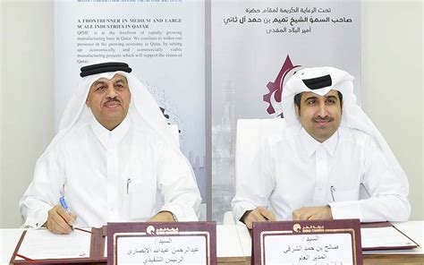 QIMC Is Diamond Sponsor For Made In Qatar 2017 Qatar Chamber