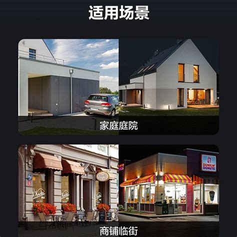 萤石正品h5室外poe网络监控高清摄像头手机远程插卡支持onvif虎窝淘