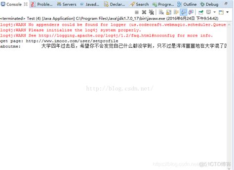 利用webmagic的cookie机制进行页面爬取javapub的技术博客51cto博客