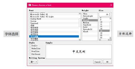 Qt Quick Fontdialog Qquick Csdn